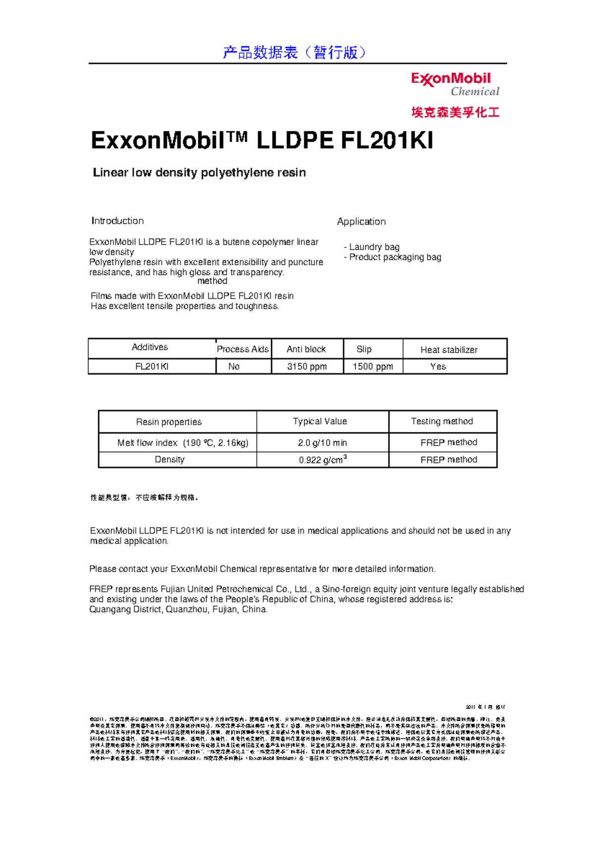 FICHA TECNICA DE MATERIALES LLDPE - 产品数据表（暂行版） ExxonMobil™ LLDPE ...