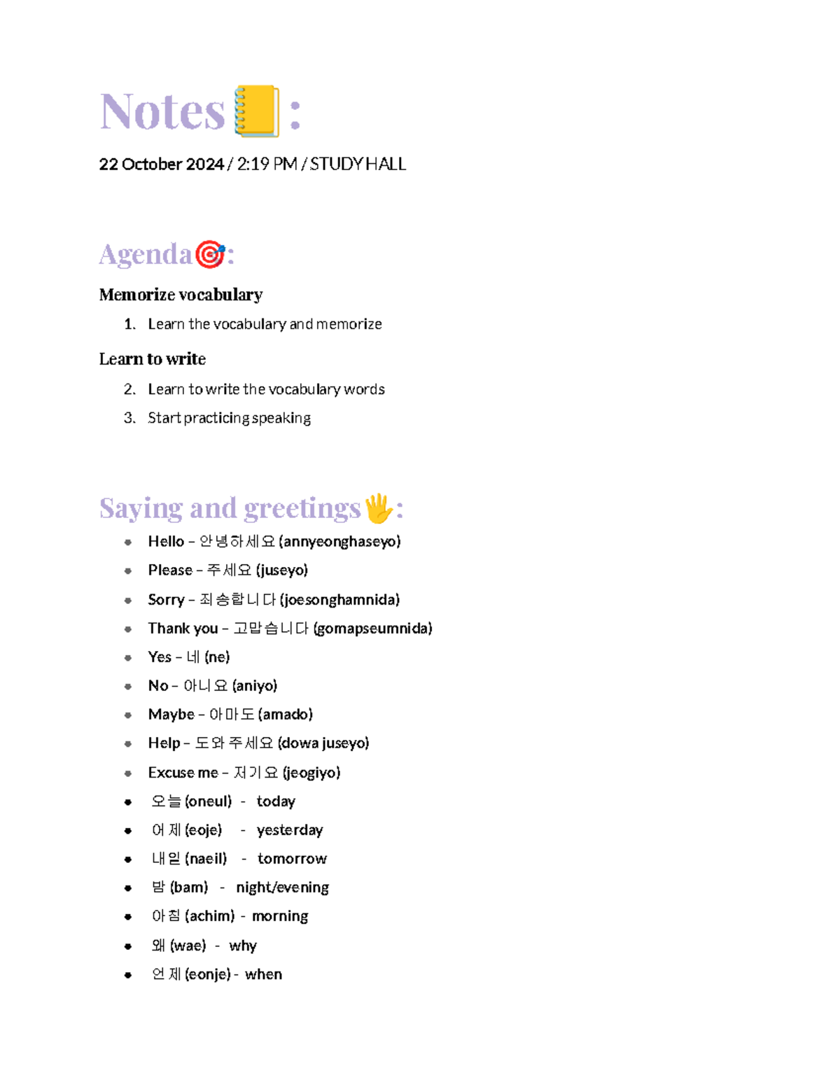 Korean language notes - Notes📒: 22 October 2024 / 2:19 PM / STUDY HALL ...