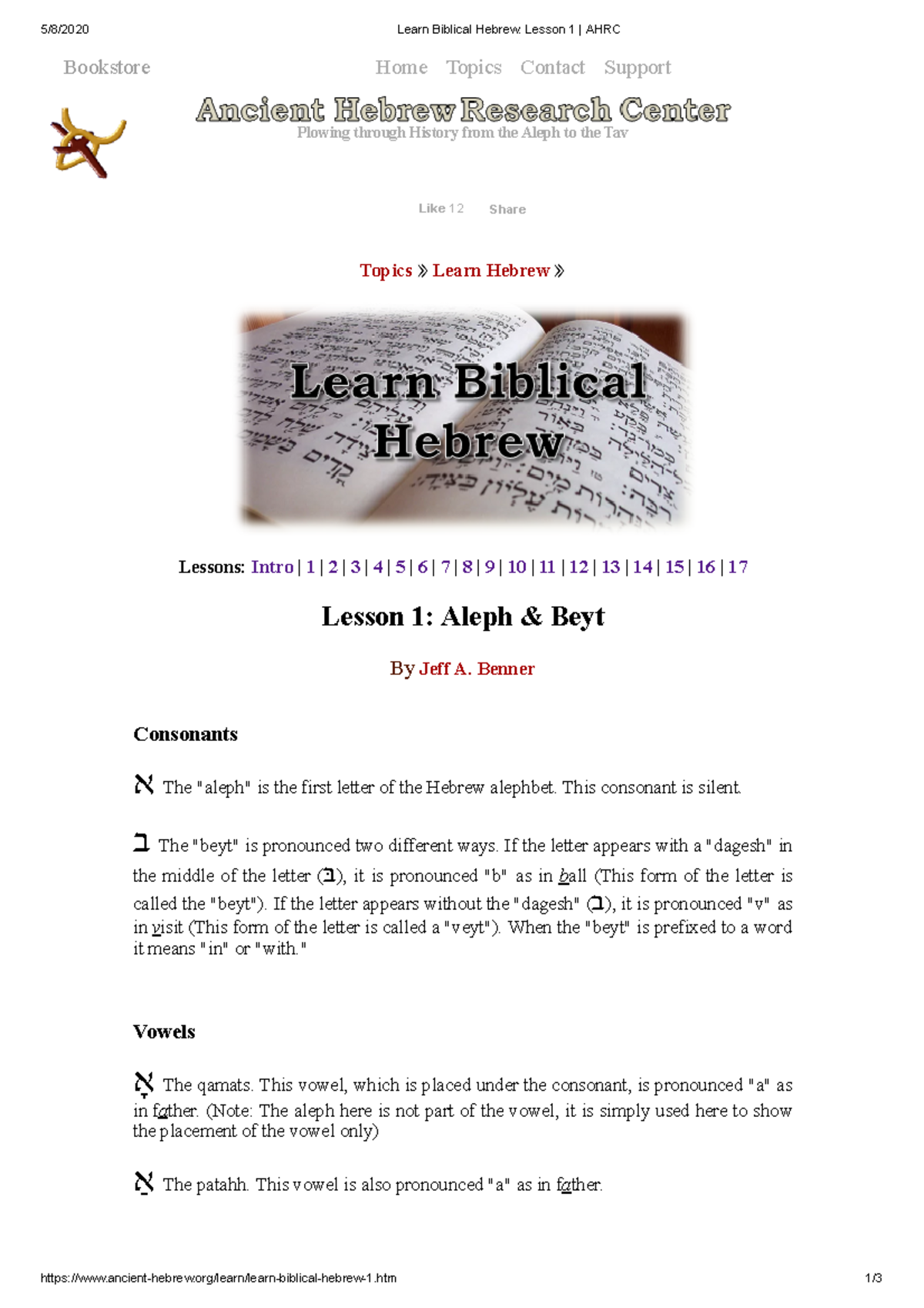 Learn Biblical Hebrew Lesson 1 AHRC - htm 1/ Bookstore Home Topics ...