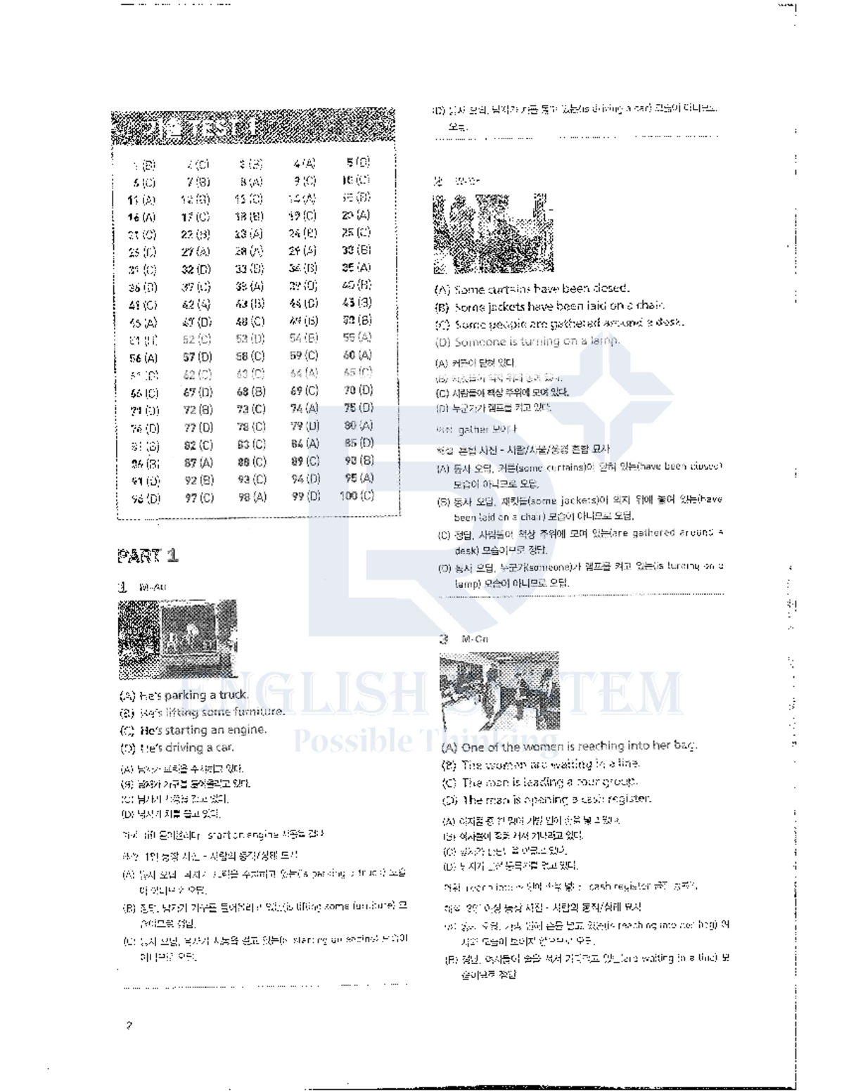TEST 1 - Answer ETS 1000 LC 2022 - Gestion de la production - UEH - Studocu