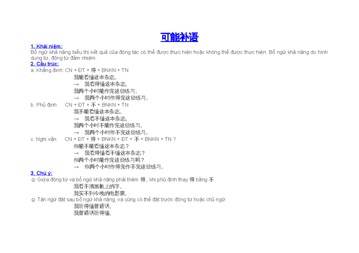 BNKN - okv fhsoihfjsdhfjihsfkhjsakfjikoe - 可能补语 Khái niệm: Bổ ngữ khả ...