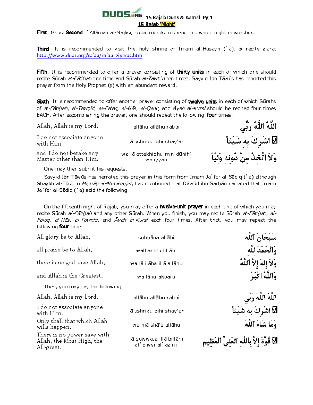 15rajab - aleeem - 15 Rajab Duas & Aamal Pg 1 15 Rajab ‘Night’ First ...