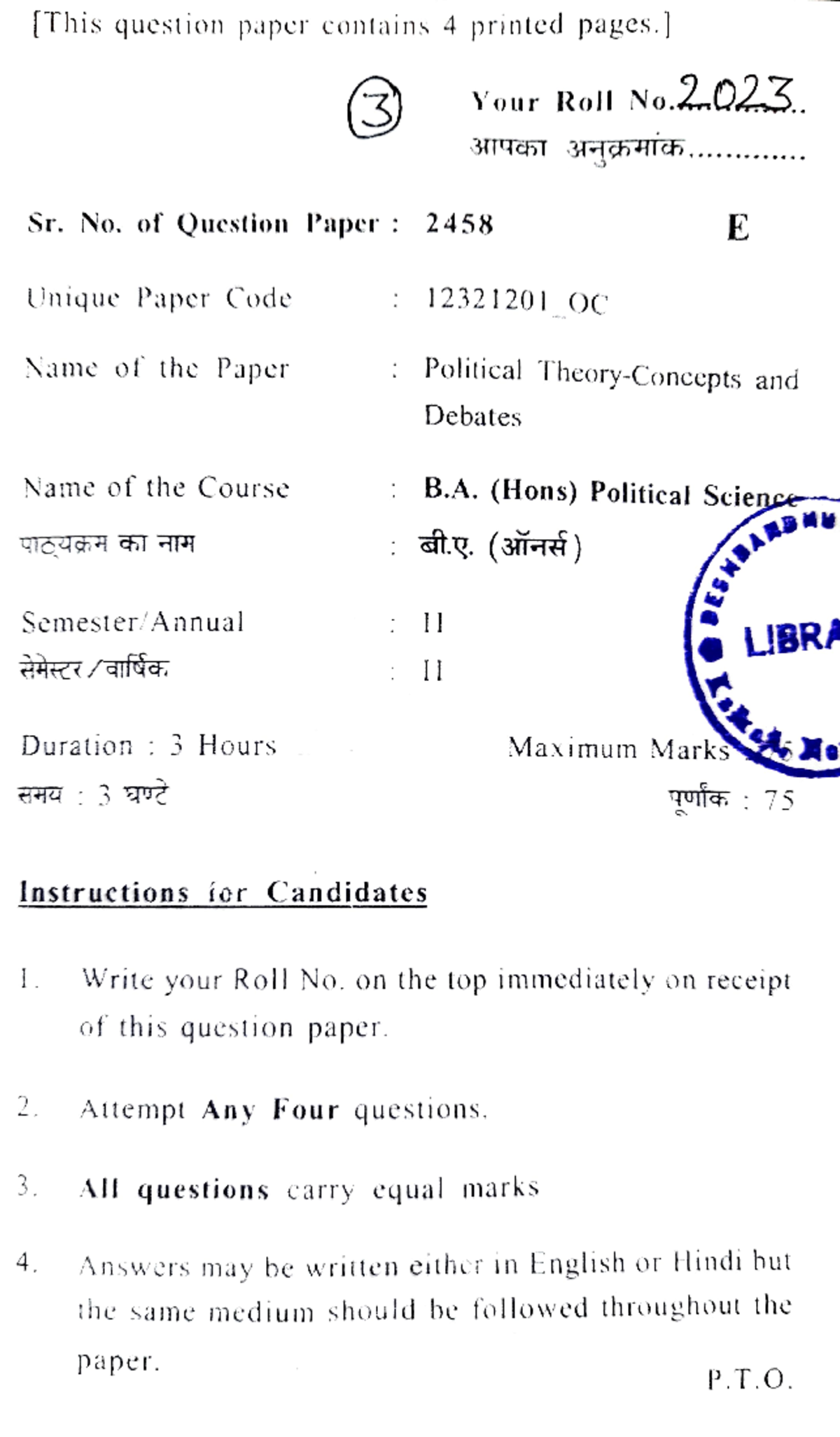 Previous year question paper - [This question paper contains 4 printed ...