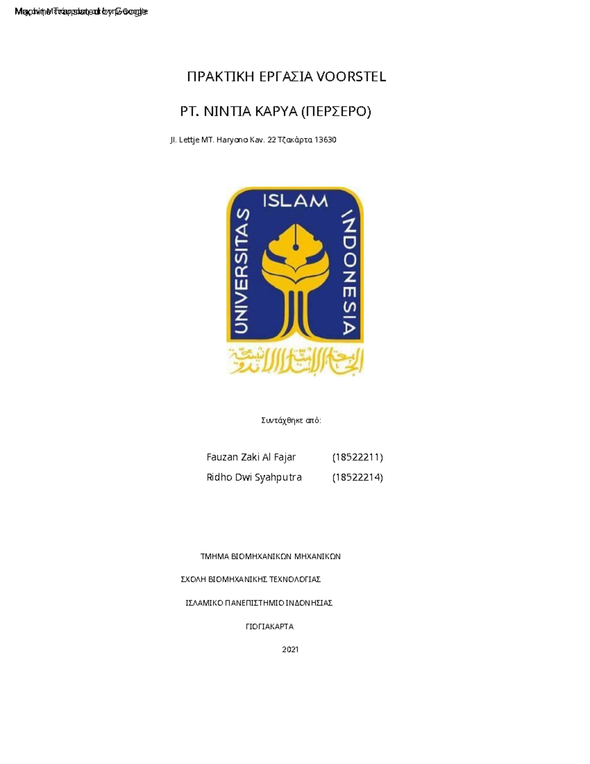 Proposal Kerja Praktek PT. Nindya Karya (1) (15) - Ridho Dwi Syahputra ...
