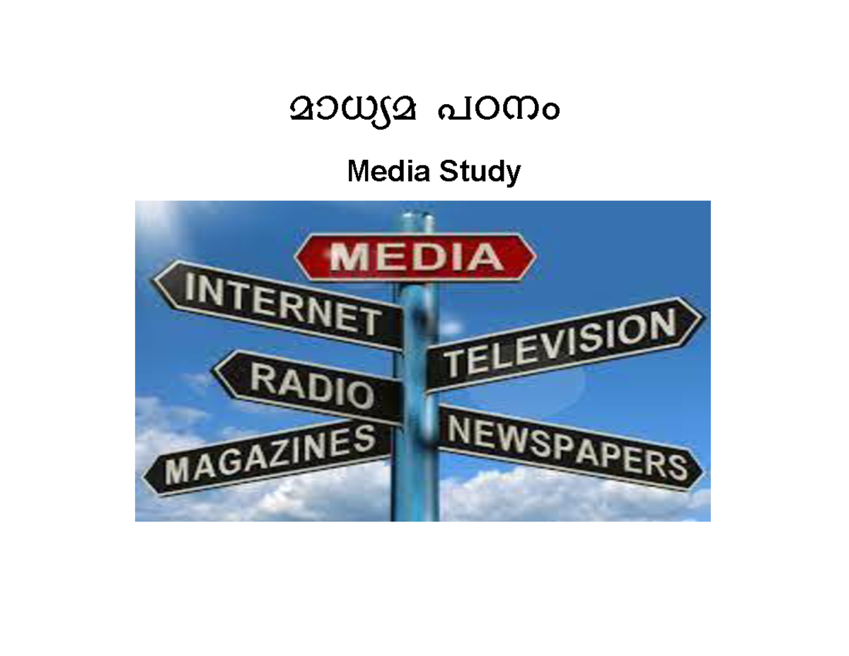 Media - 8oioi9po - am[ya Media Study ]T\w Media Study NcnNcn{Xw Fgp- ̄p ...