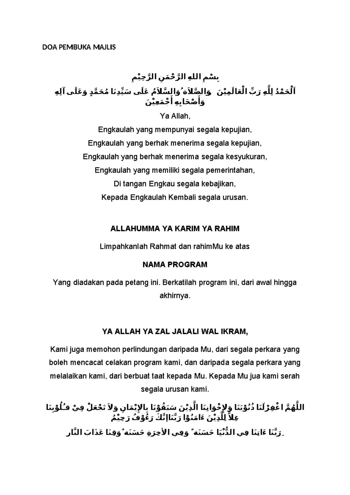 TEKS DOA - DOA PEMBUKA MAJLIS ِ بِسْ م ِ الله ِ الرَّ حْمَن ِ الرَّ ...