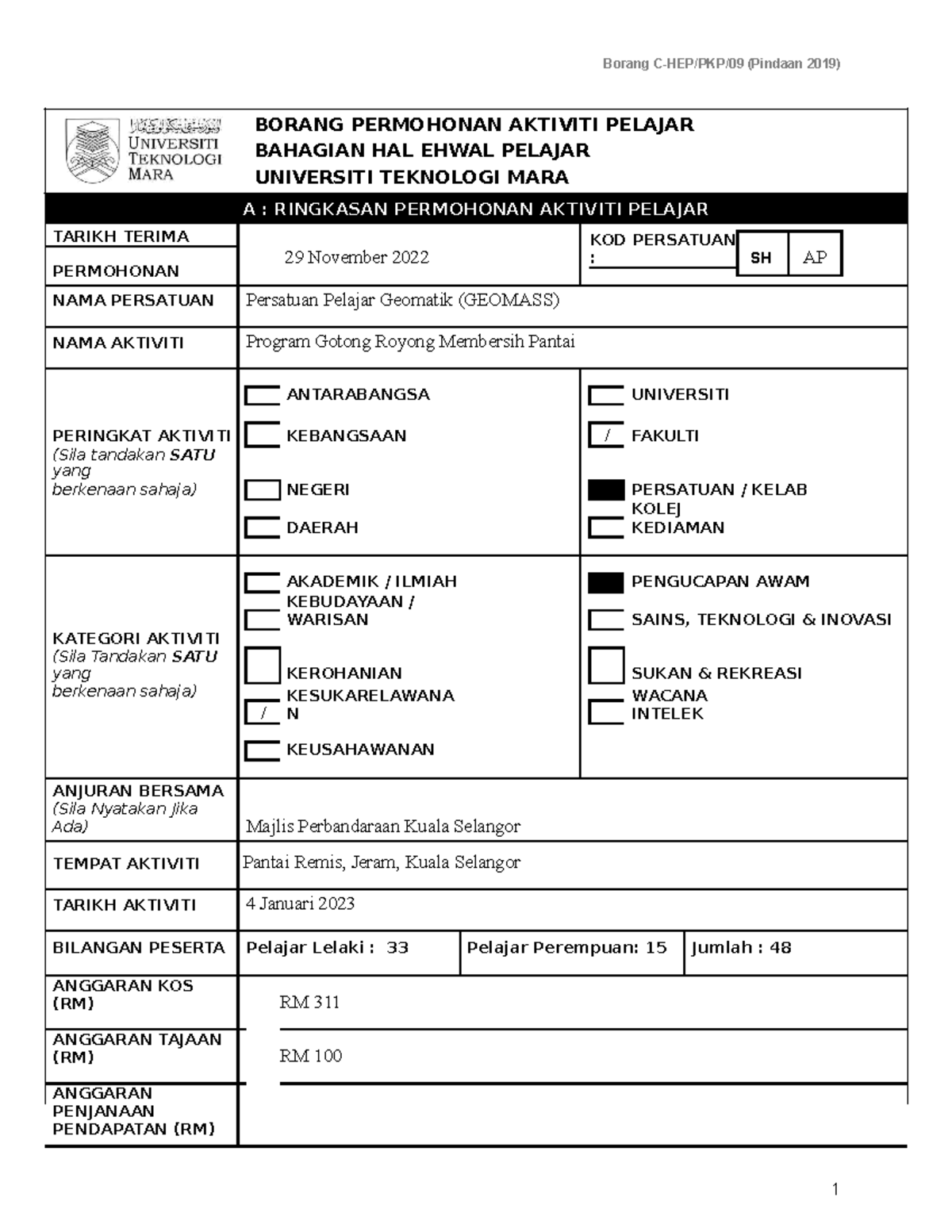 Borang C (1) - Borang C-HEP/PKP/09 (Pindaan 2019) BORANG PERMOHONAN ...