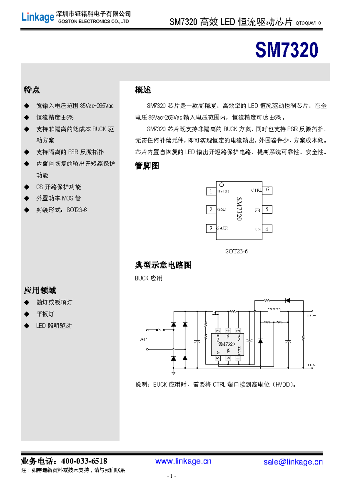 SM7320 - estudiar toda la informacion sobre placas electronicas de ...