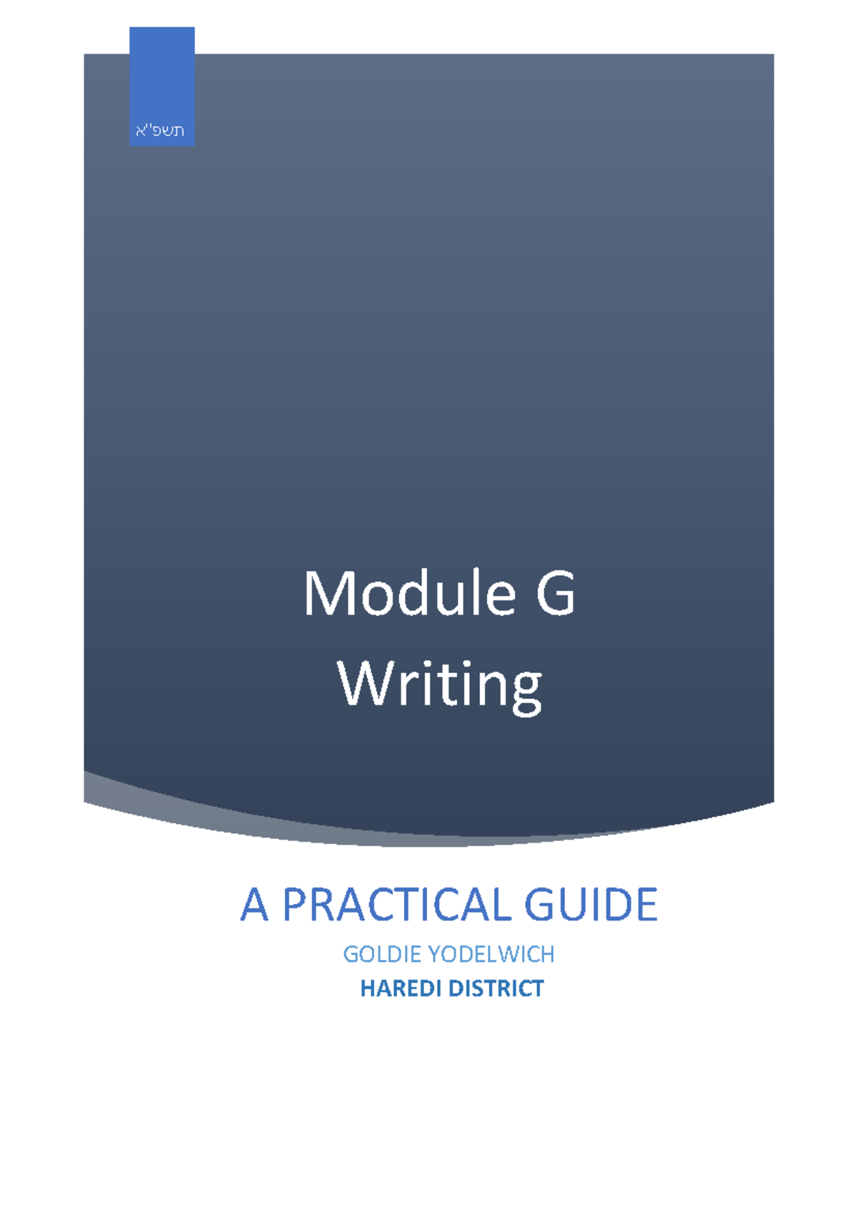 Module G Writing Guide - dooo doo - Module G Writing תשפ''א A PRACTICAL ...