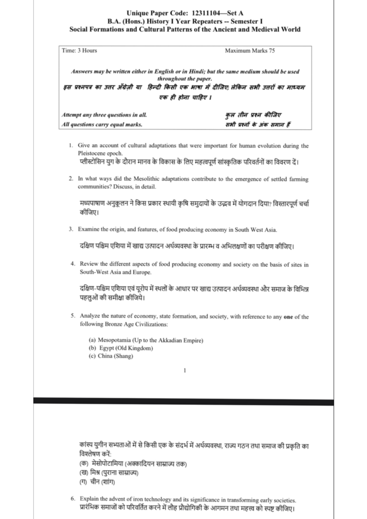 SOFO PYQs - previous year question to help in studies just before exams - 22518 - Studocu