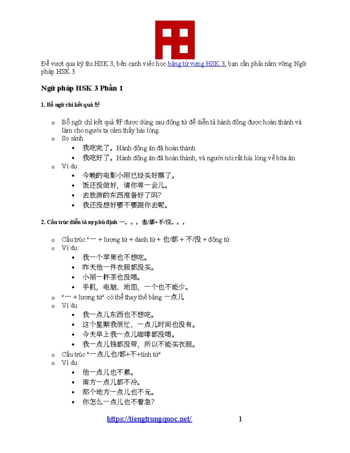 Ngữ pháp HSK 3 - nè học đee - Để vượt qua kỳ thi HSK 3, bên cạnh việc học bảng từ vựng HSK 3 ...