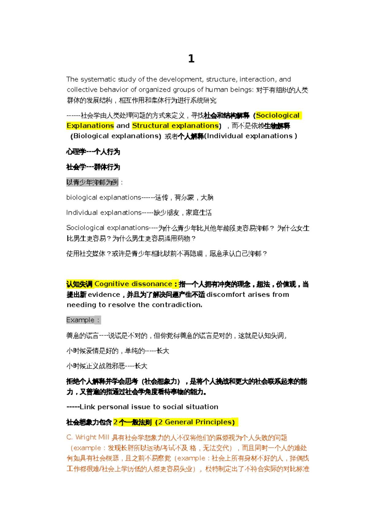 Lecture one to four notes - 1 The systematic study of the development ...