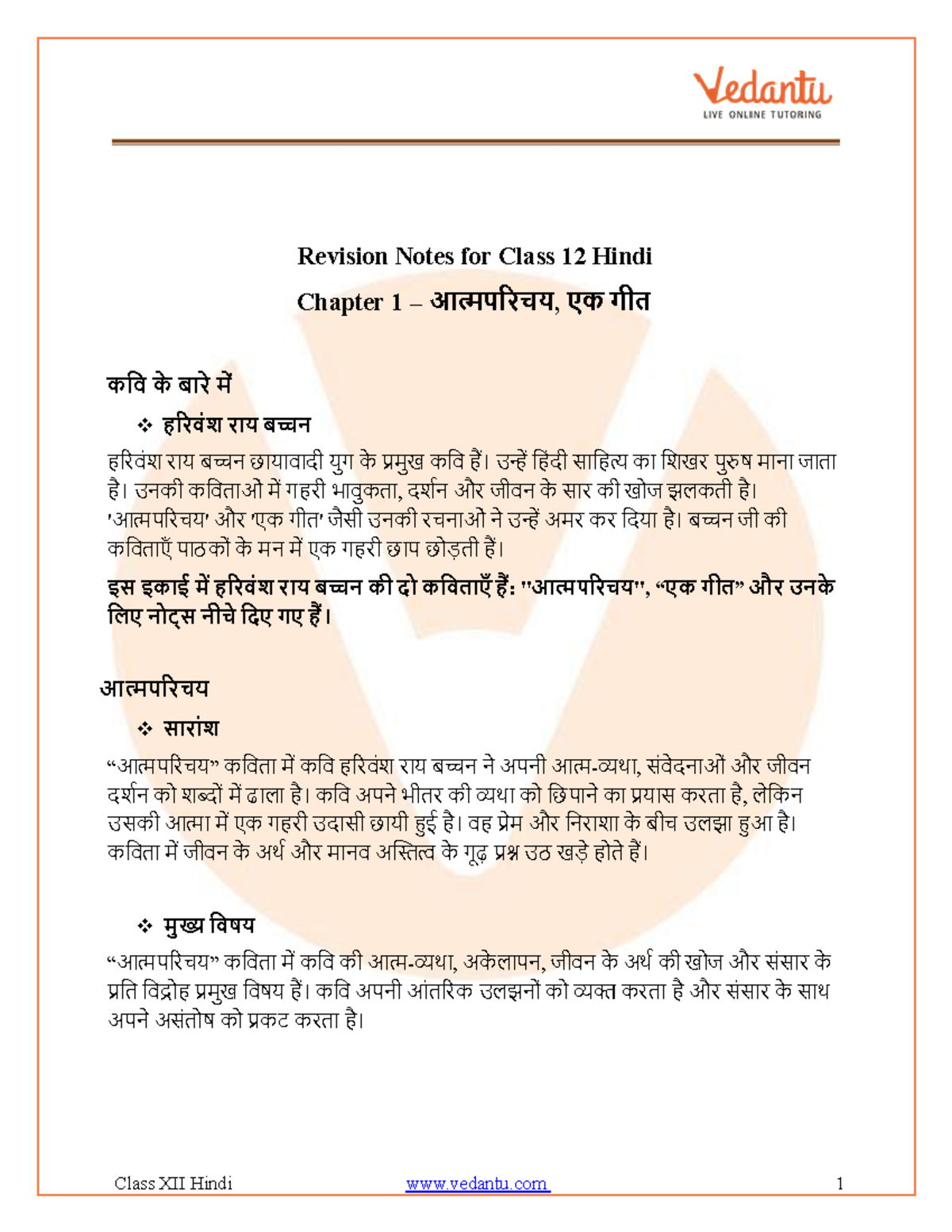 Hindi Aroh Chapter 1 Atmaparichay, Ek Geet Class 12 Notes - FREE PDF ...