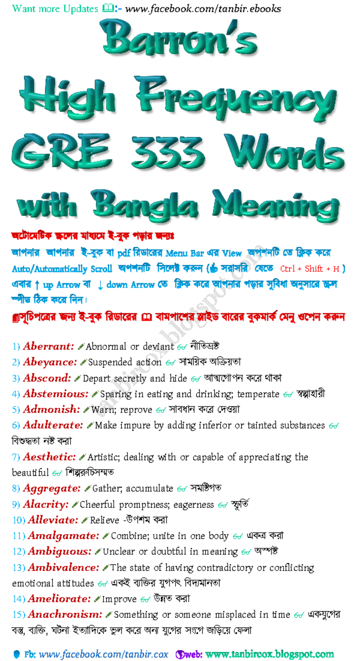 Barrons high frequency gre 333 words with bangla meaning - Ctrl + Shift ...