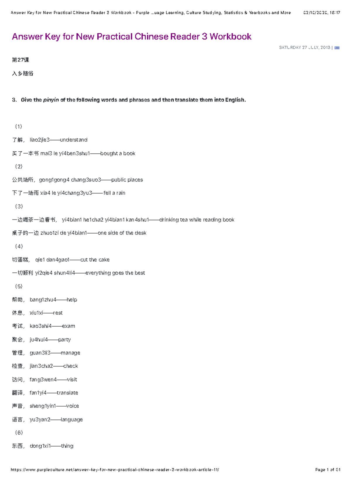 Answer Key Workbook - Answer Key for New Practical Chinese Reader 3 ...