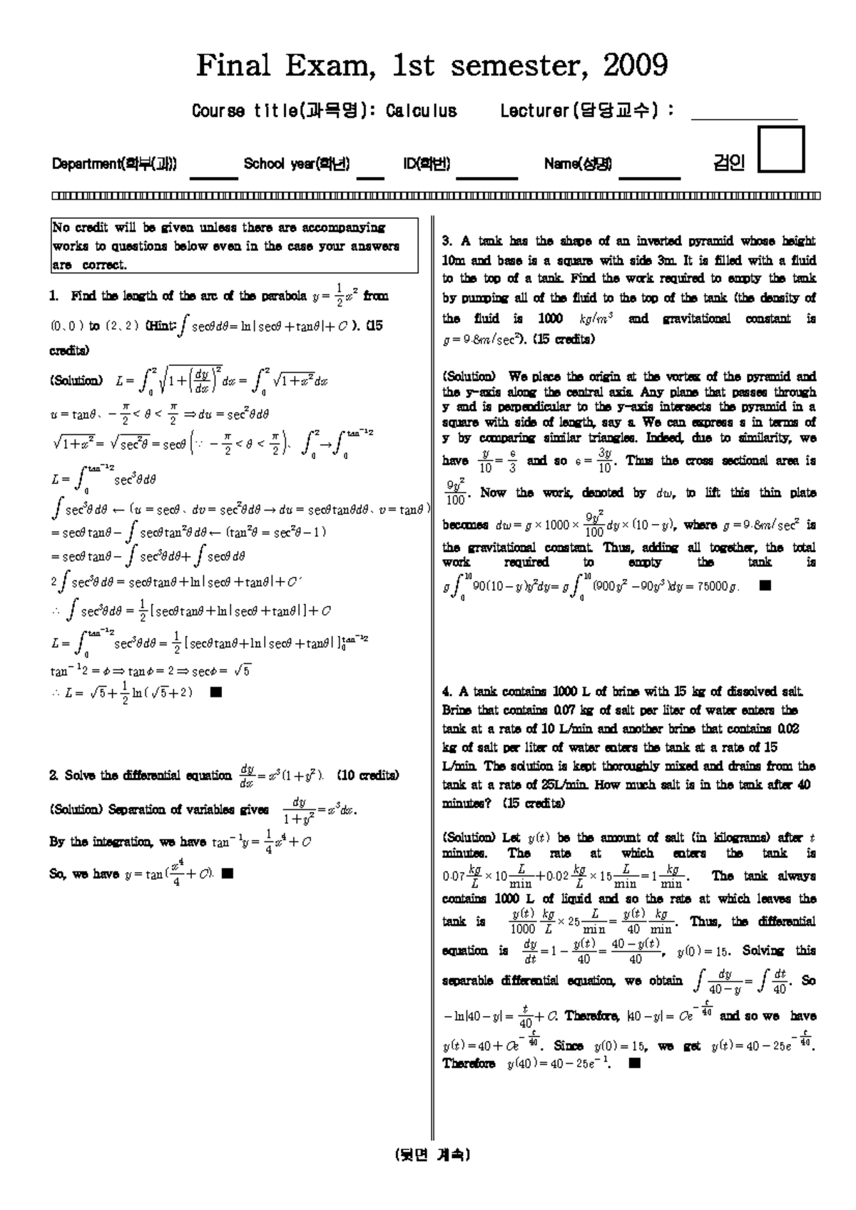 2009 Final Exam - practice examples - Final Exam, 1st semester, 2009 ...