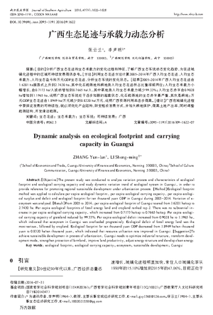 Practical Block-wise Neural Network Architecture Generation - Advanced Physics - Studocu