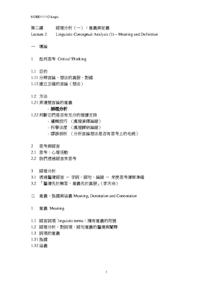 Logic - UGED1111 - CUHK - Studocu