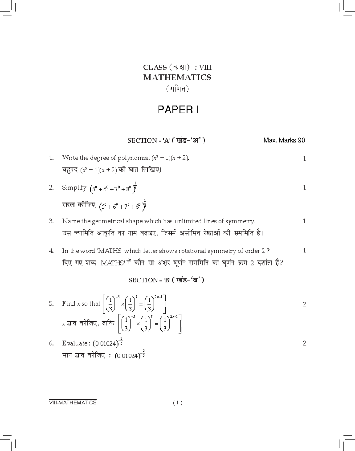 Mathematics QP bank - ClASS (d{kk) % VIII MATHEMATICS (xf) SECTIon - 'A ...