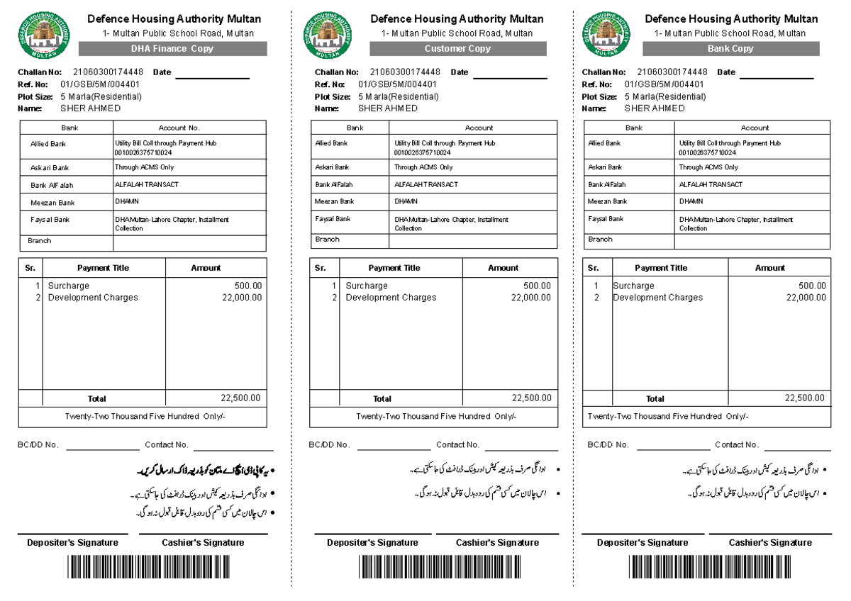 Mechanics of machines - Defence Housing Authority Multan DHA Finance ...