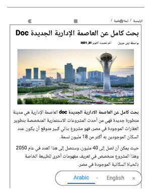 EST II - Biology - August 2021 - EST II – Individual Subject Test ...