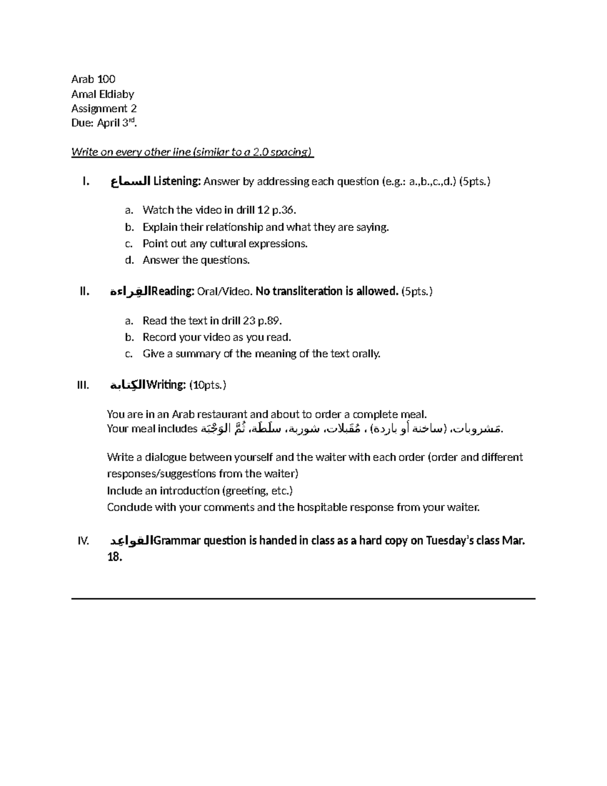 Arab 100 Assignment 2 (2024) - Arab 100 Amal Eldiaby Assignment 2 Due ...