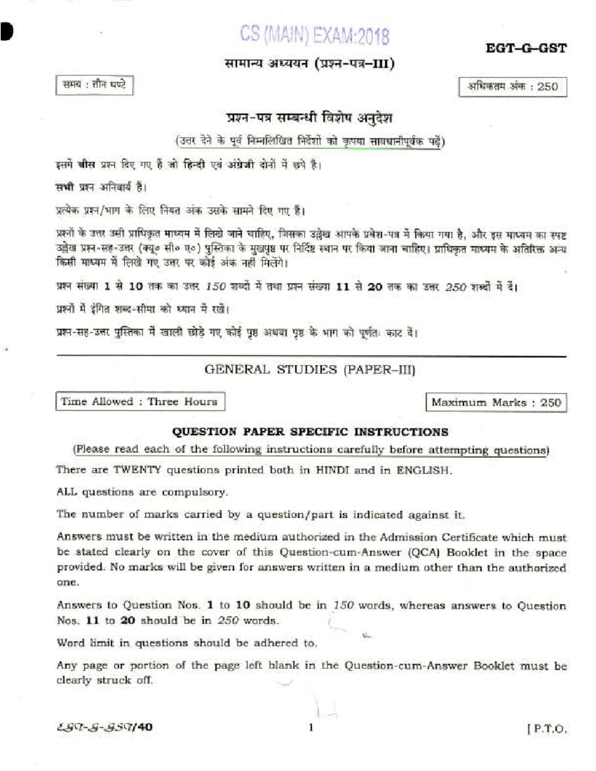 Mains 2018 gs paper 3 - Be yourself - Ancient Indian History - Studocu