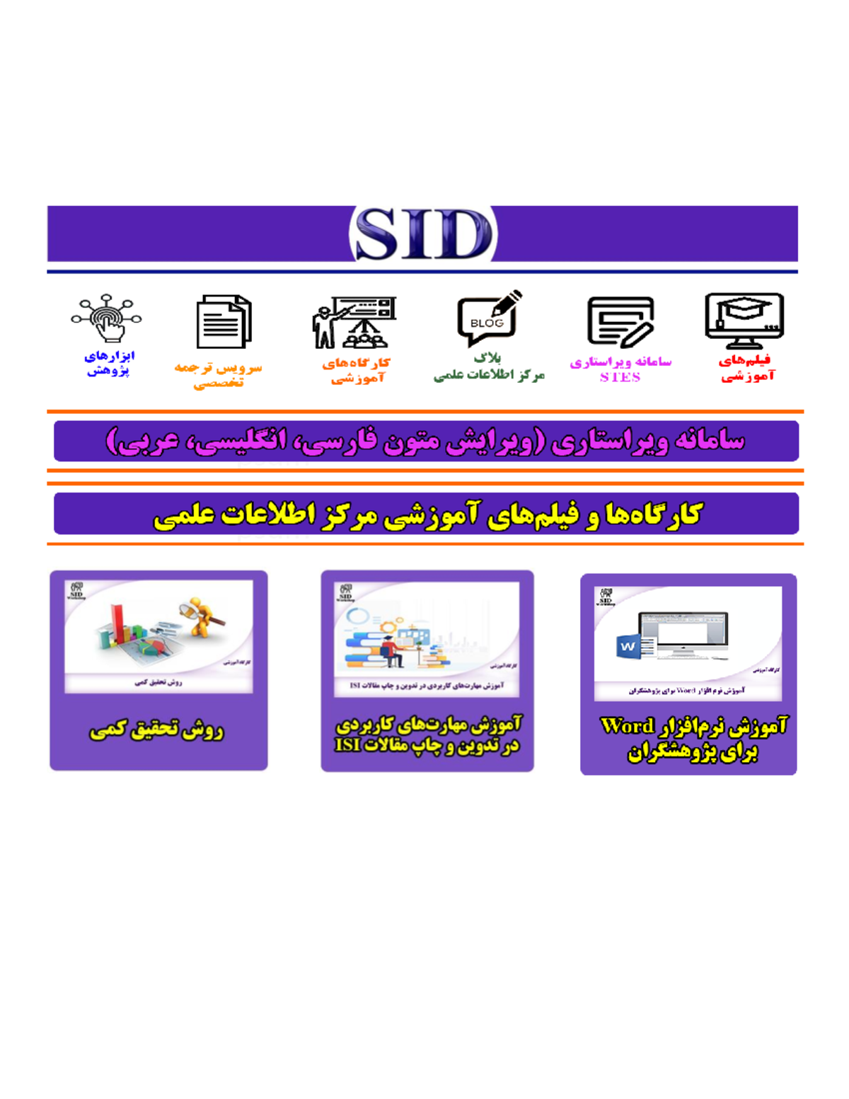 8902004 0213Fuzzy - Archive of SID IRANIAN JOURNAL OF ELECTRICAL AND ...