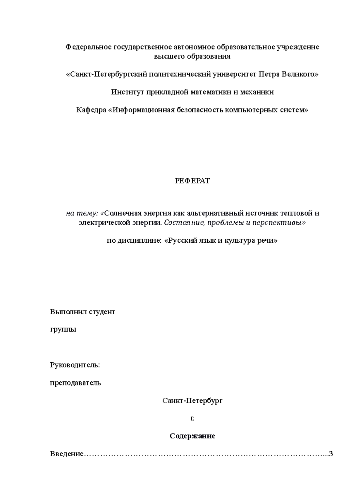  C 2 1 2 3 4 5 6 7 8 9