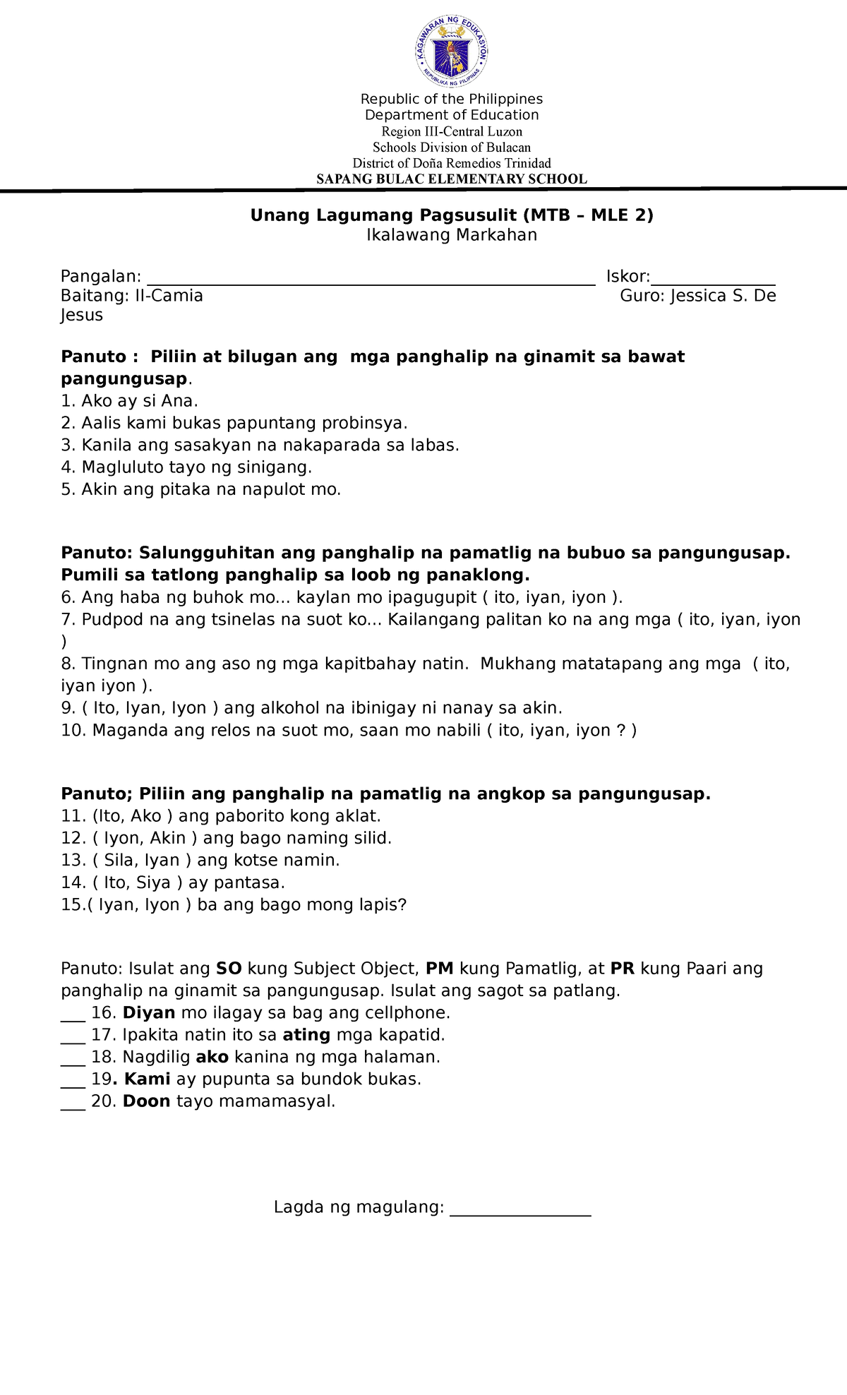 1st Summative Test (Quarter 2) Grade 2 - the teacher and school ...
