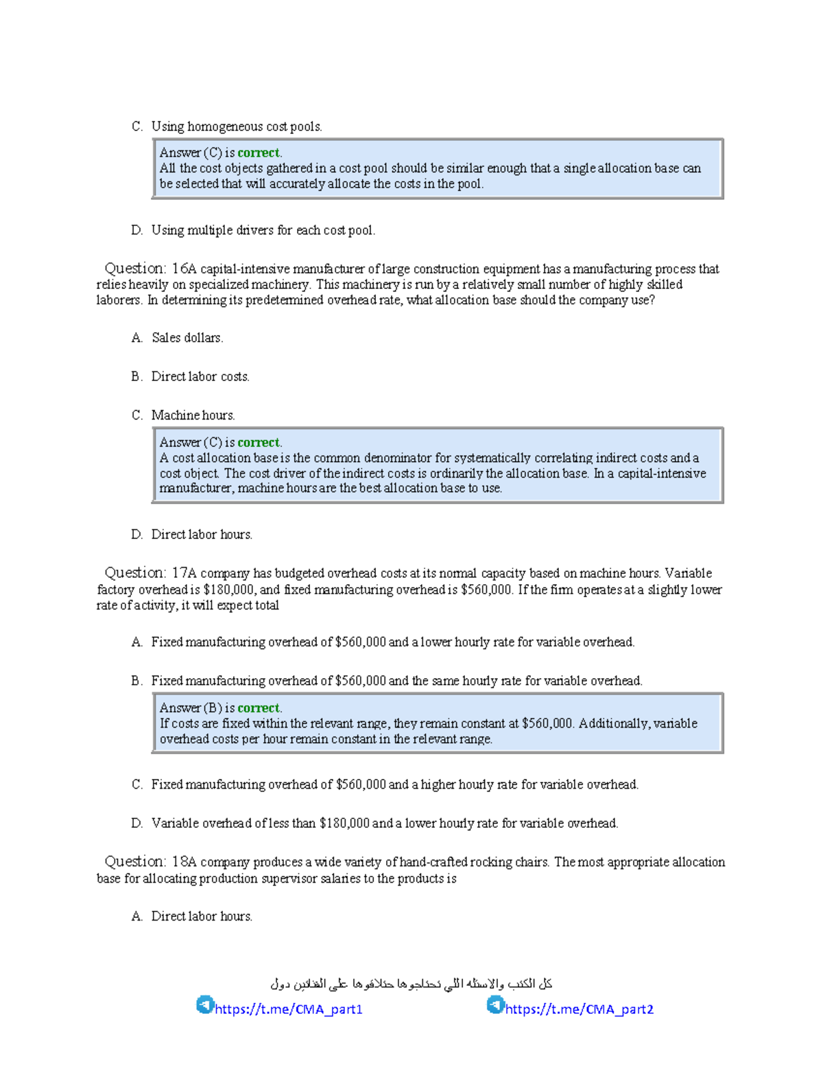 UPL 5 - management accounting - كل الكتب والاسئله اللي تحتاجوها ...