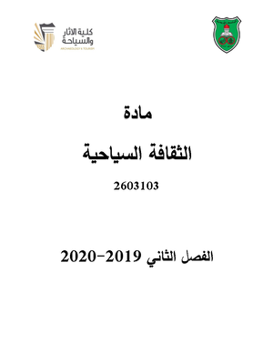 Creep test - lab report - CONFIDENTIAL When a material like steel is ...