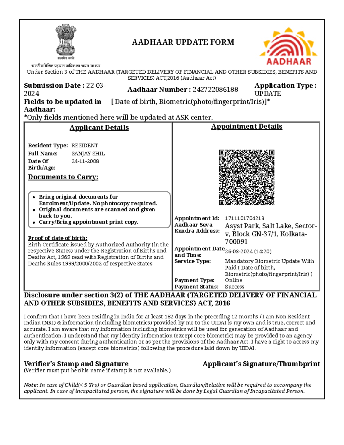 About blank adhar from - भारतीय वश पहचान ाधकरण भारत सरकार AADHAAR ...