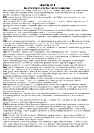 Growth Translated Final - Rustam Akhmetov GROWTH: D genetics or ...