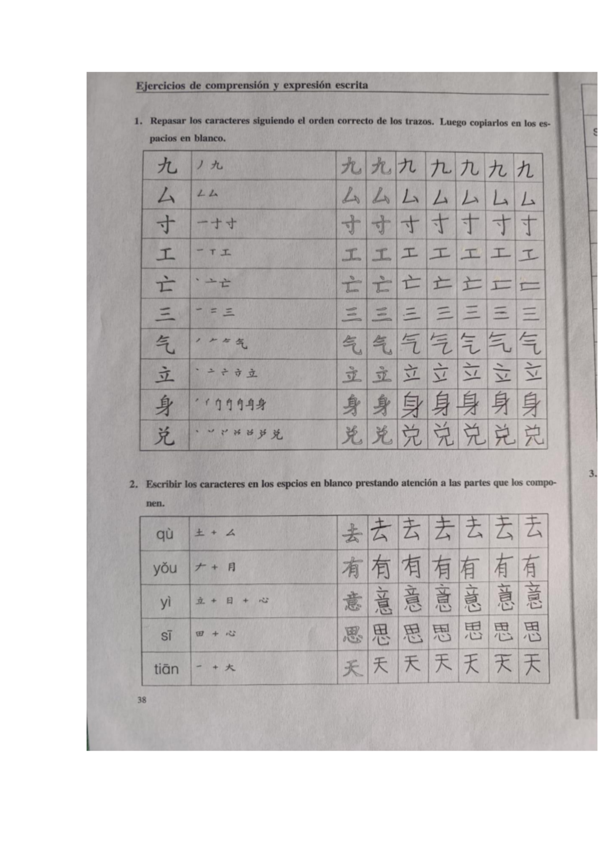 Tarea 6 Chino Basico - Ejercicios de comprensión y expresión escrita 1 ...
