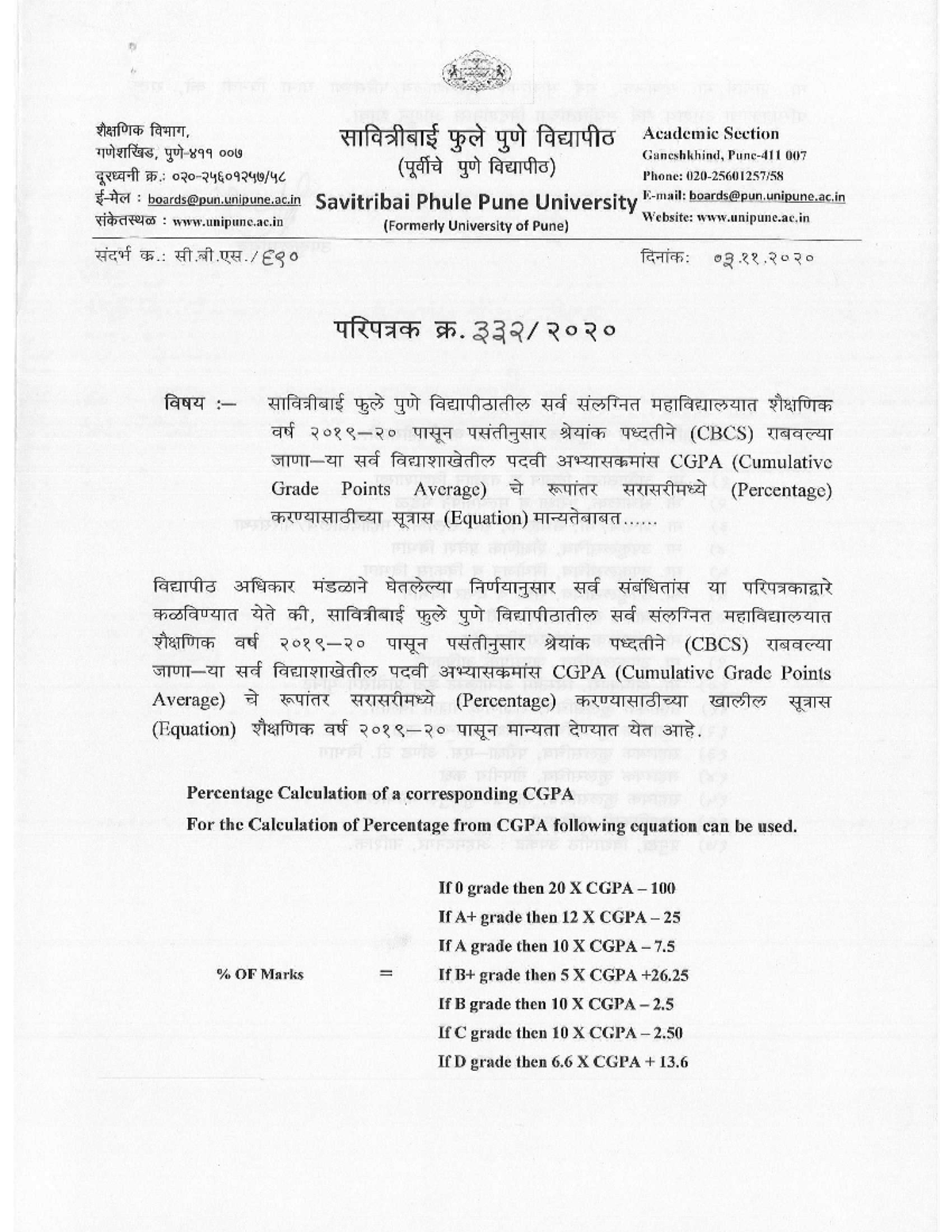 Cgpa to percentage convertor - POHNT, yu) Pello Academic Section 001 ...