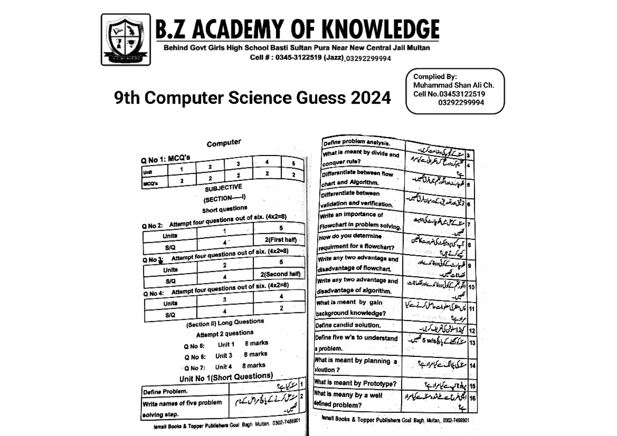 9th Computer Science Guess 2024 - Studocu