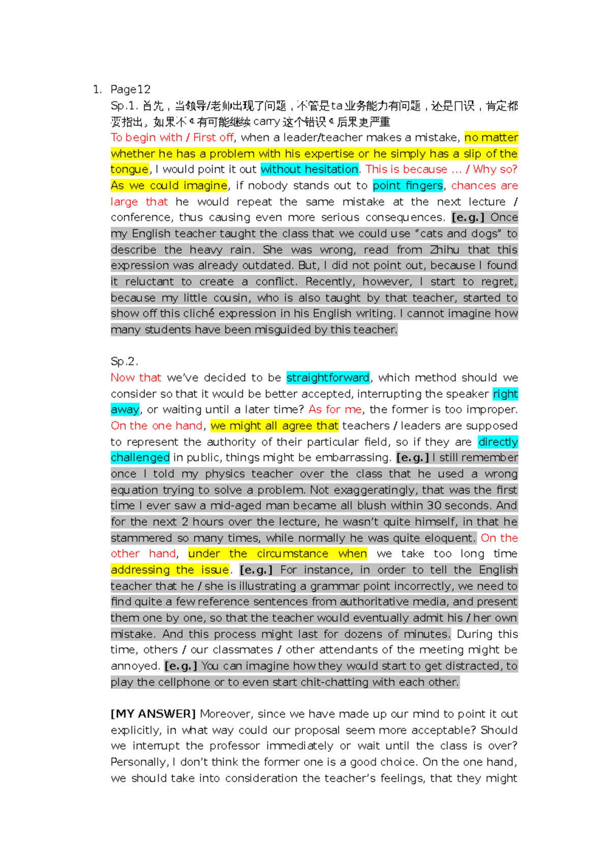 Exercise - GOOD - Page Sp. 首先，当领导/老师出现了问题，不管是ta业务能力有问题，还是口误，肯定都 要指出。如果不 ...