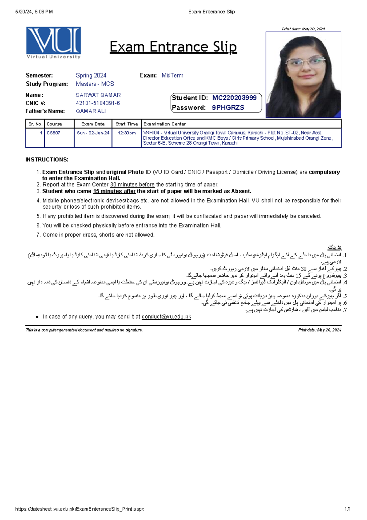 Mid Term Exam Enterance Slip CS607 - Exam Entrance Slip Semester ...