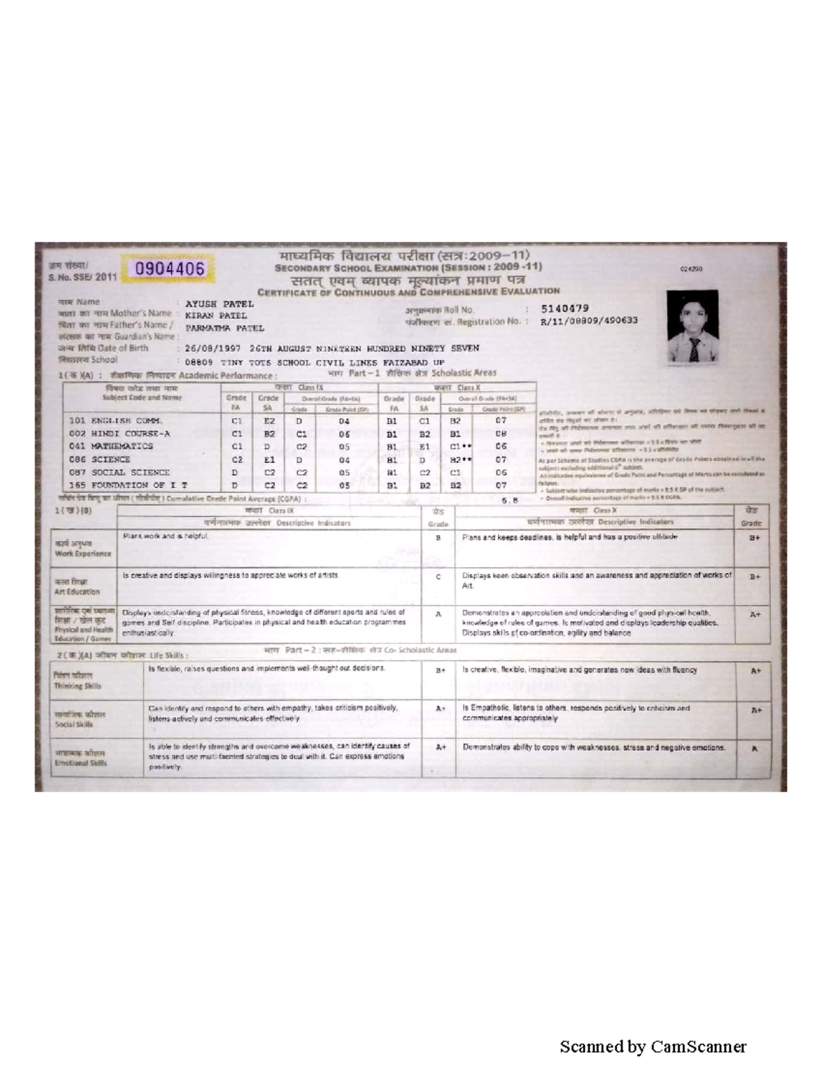 10th marksheet detail for introduction to td - Engineering Mechanics ...