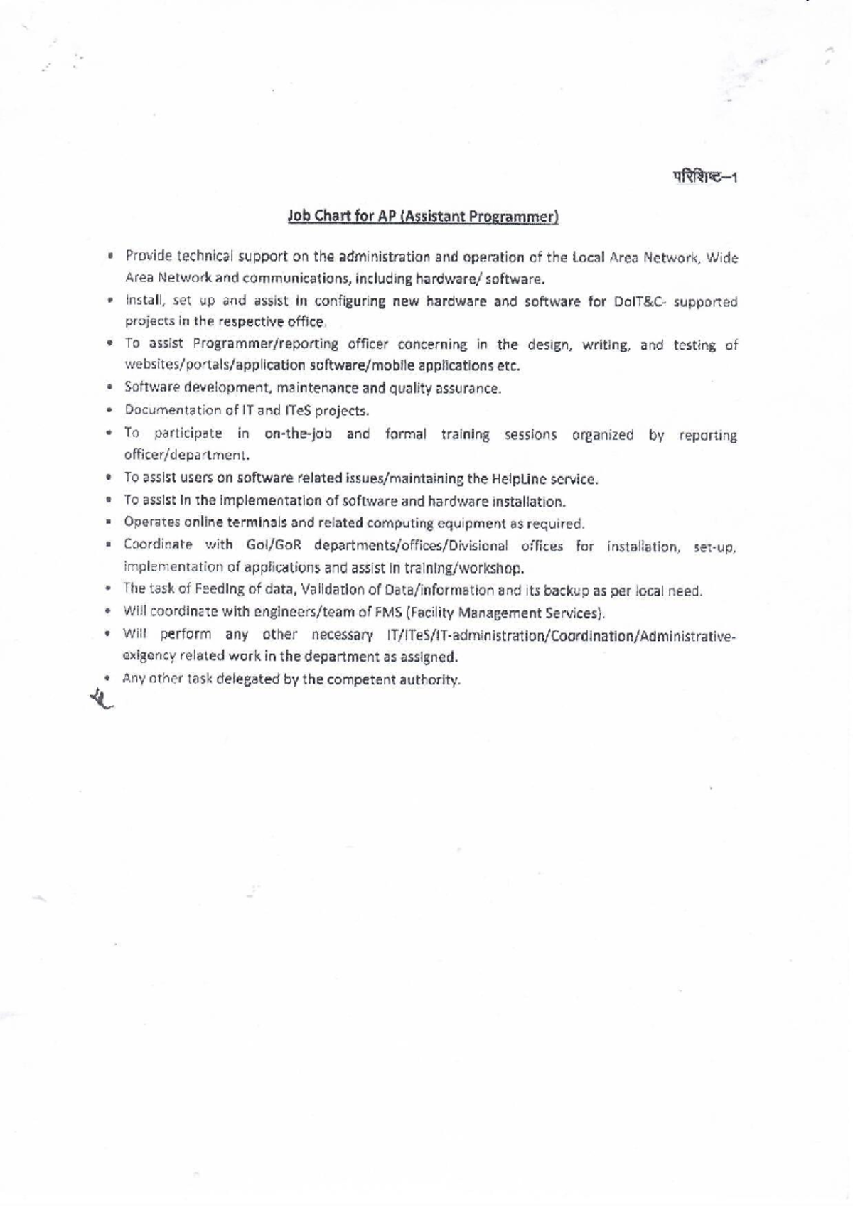 Job Chart - Install, set up and assist in configuring new hardware and ...