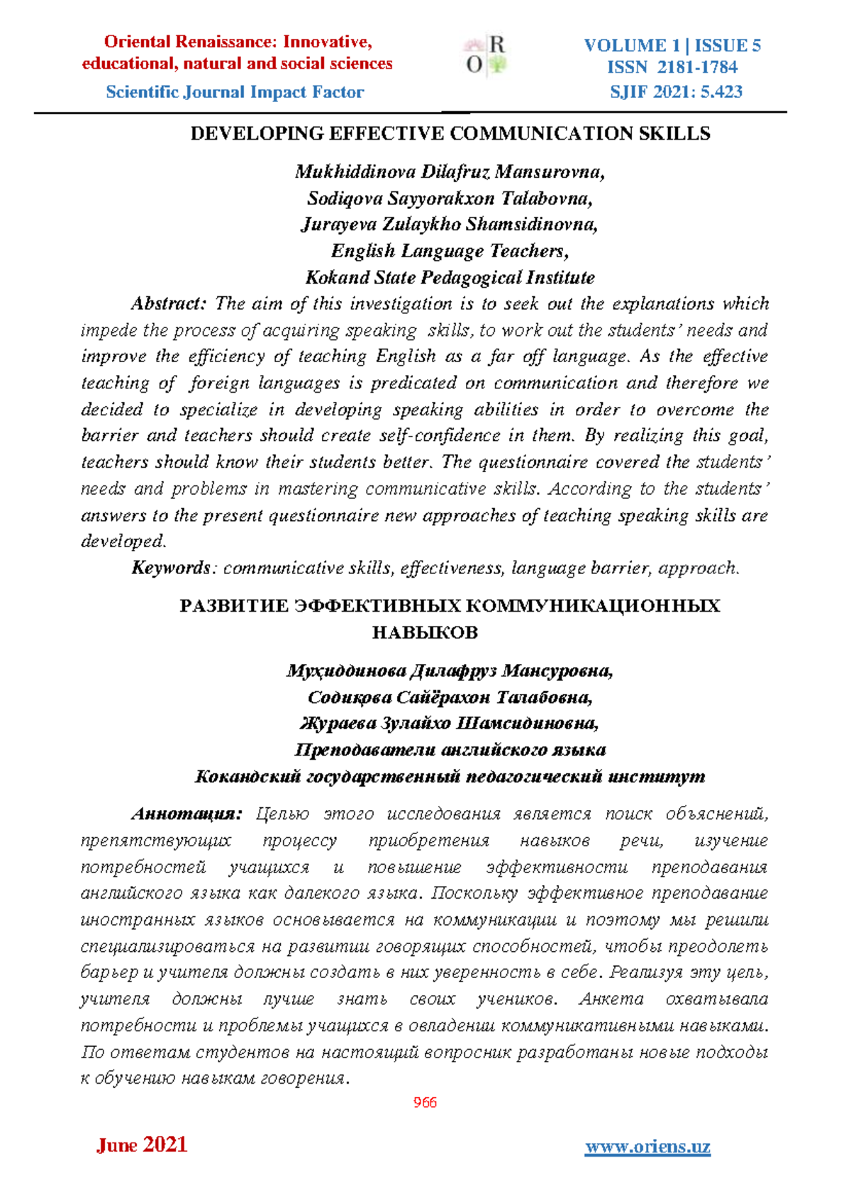 Developing effective communication skills - educational, natural and ...