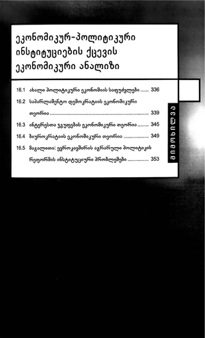 (솔루션)현대물리학 (Beiser) Concepts of Modern Physics 6th Edition - 생물물리화학 - Studocu