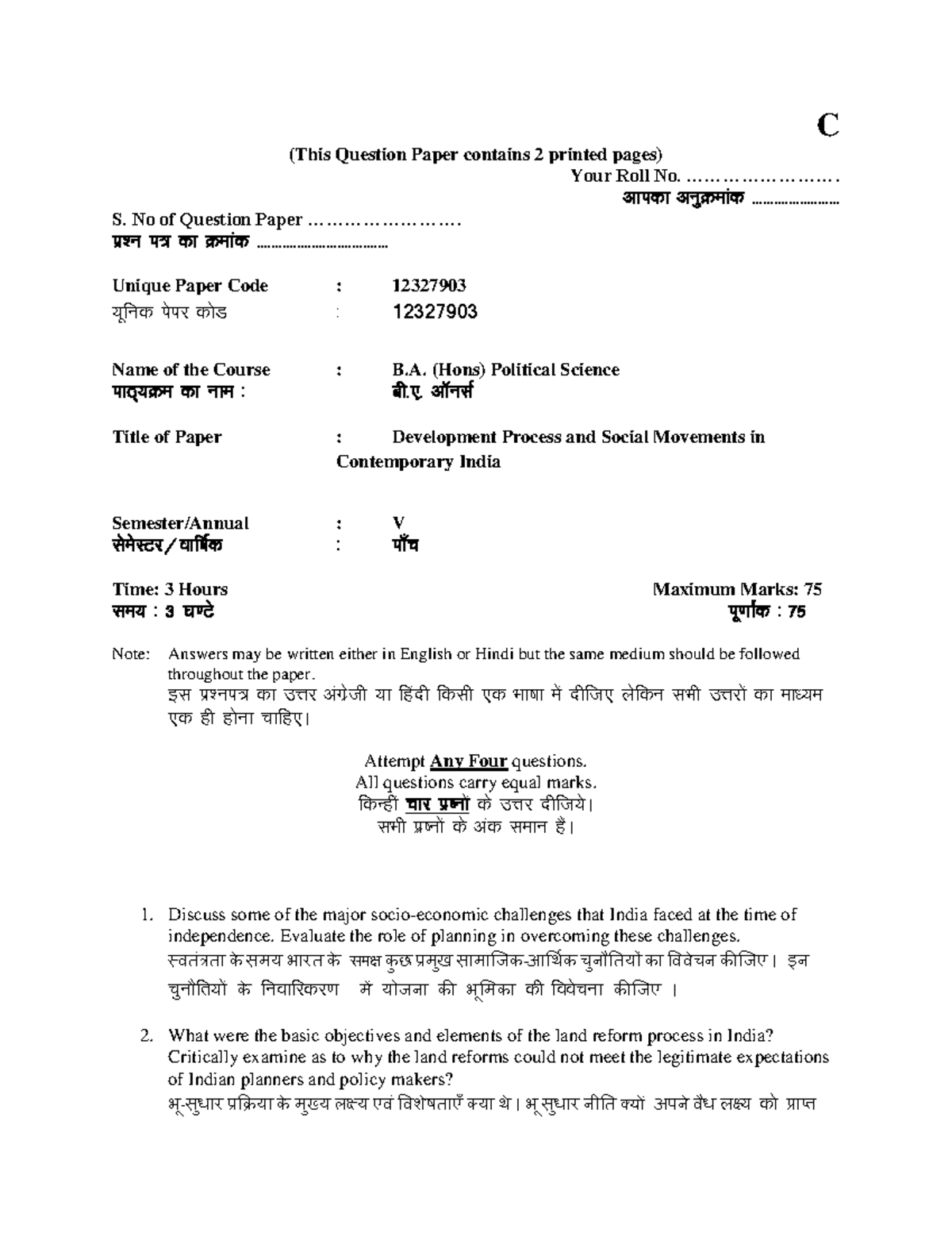 Political SC. H.- Development Process and Social Movements in - C (This ...
