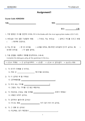 Active Korean 1 - PDF Room - ,-,'l I I /', a'l,t- 2't.// l- , , rt f,l ...