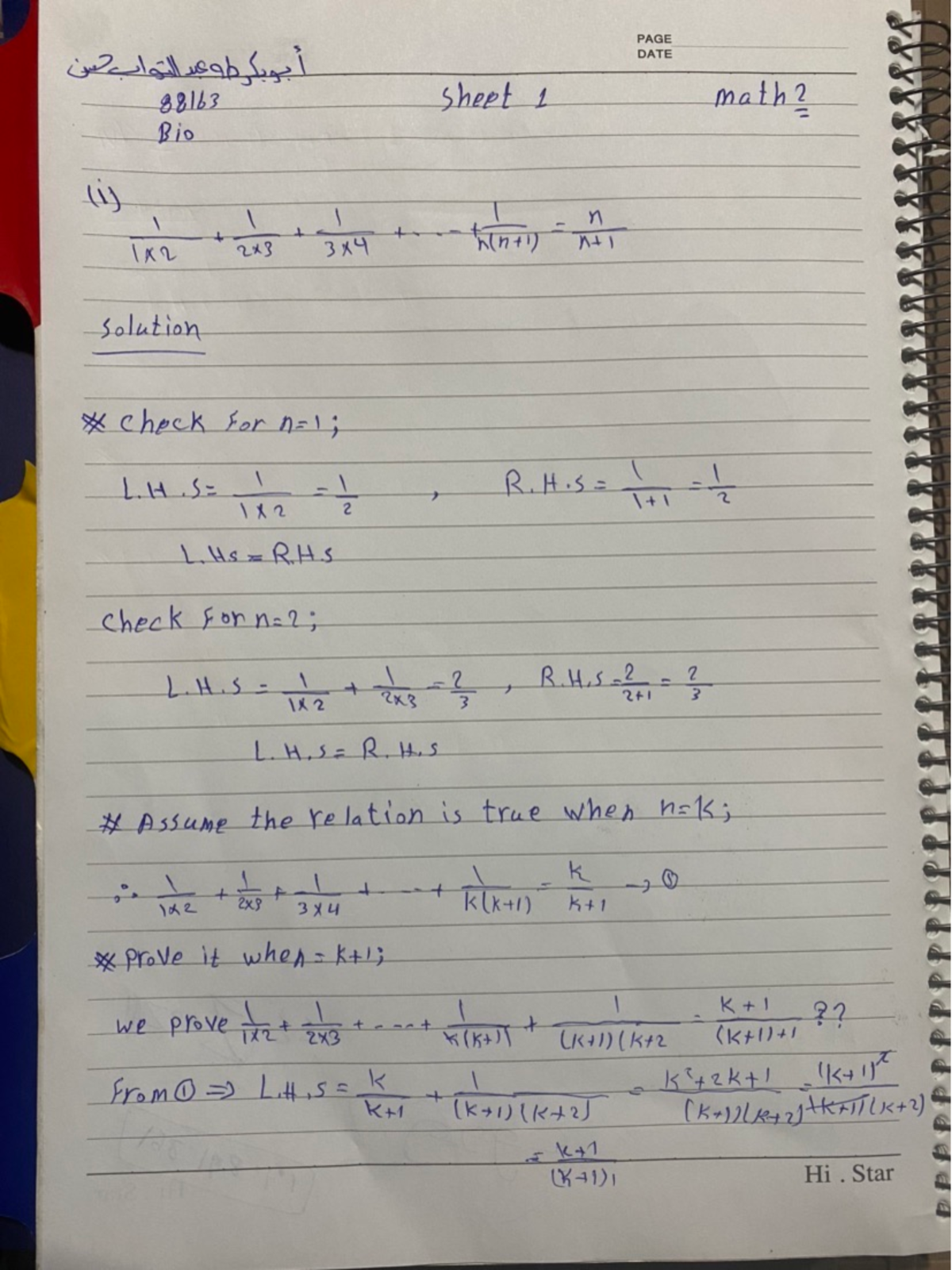 Math 2 abobakr sheet - Mathematics 2 - Studocu