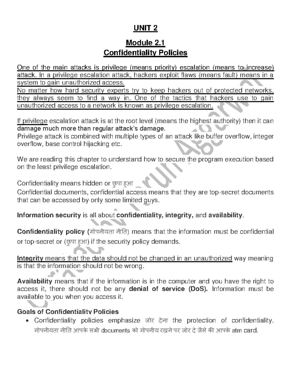 Computer system security notes - UNIT 2 Module 2. Confidentiality ...