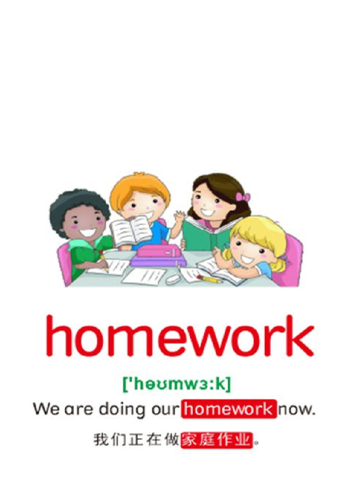 【学校】38张 - homework We are doing our homework now. o story They are ...