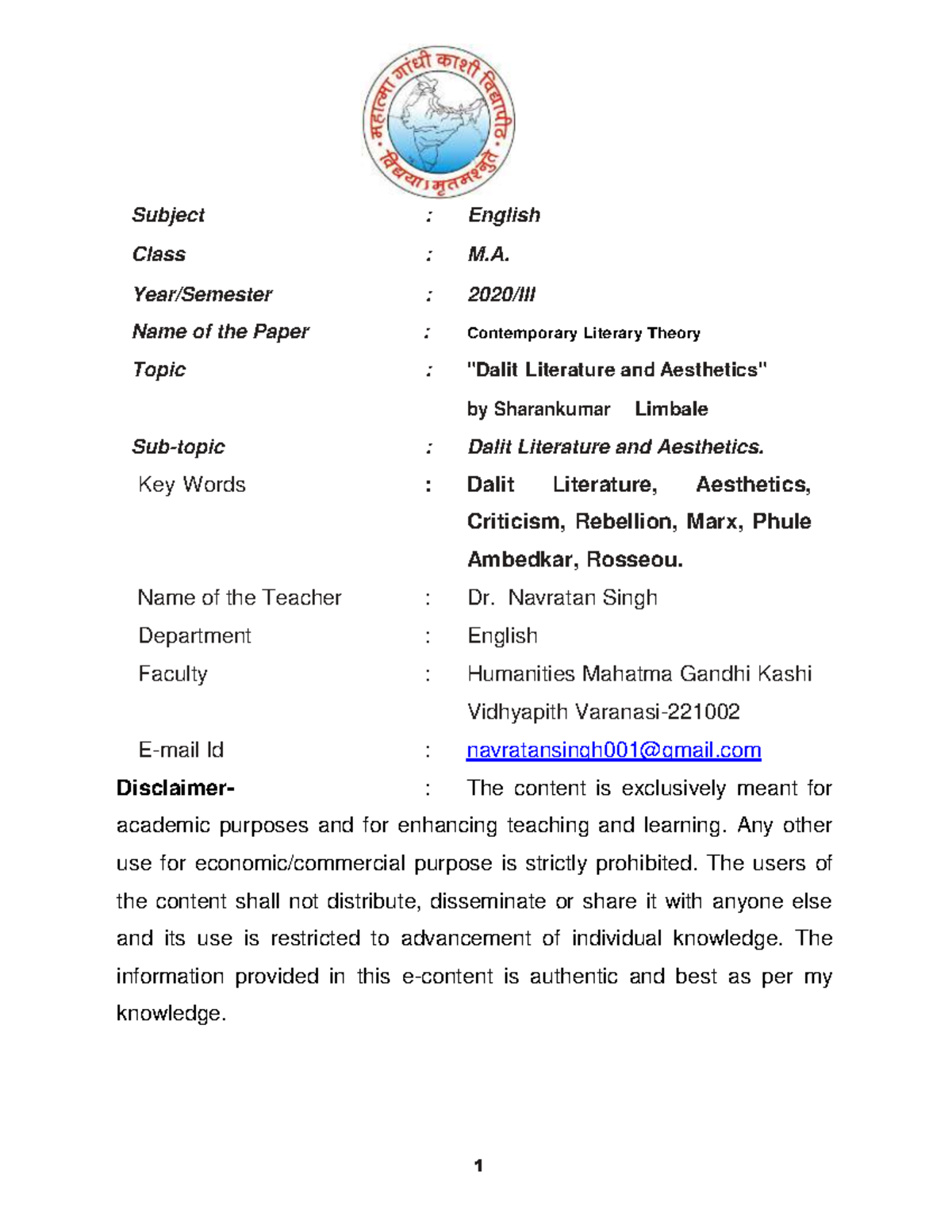 4091 - Litmosphere - Subject : English Class : M. Year/Semester : 2020 ...