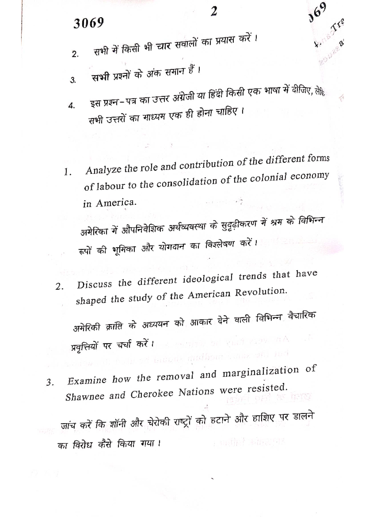 History of USA question paper - History Generic - Studocu